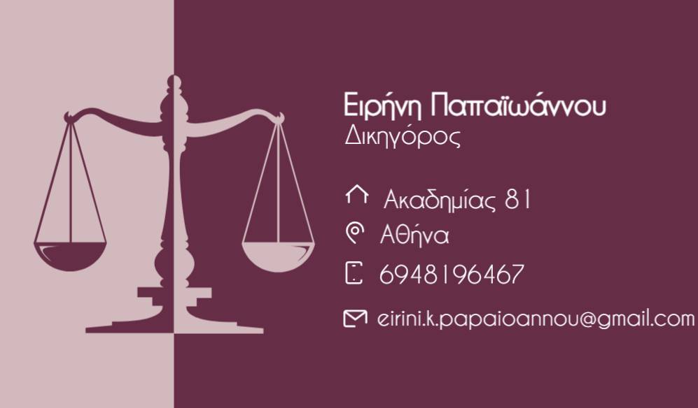 Το Βιβλίο της “ΠΗΓΗΣ” | "Η ΠΗΓΗ"