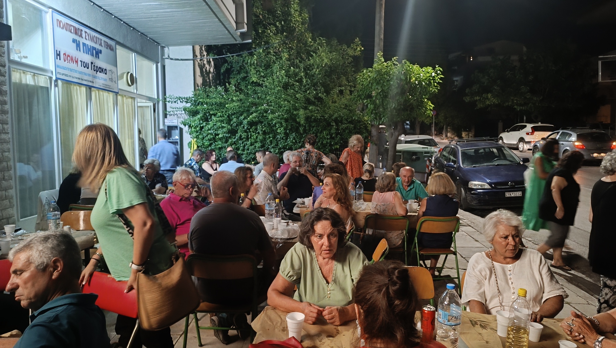 ΜΕ ΜΕΓΑΛΗ ΕΠΙΤΥΧΙΑ ΠΡΑΓΑΤΟΠΟΙΗΘΗΚΕ Η ΚΑΛΟΚΑΙΡΙΝΗ ΣΥΝΑΝΤΗΣΗ ΜΕΛΩΝ ΚΑΙ ...